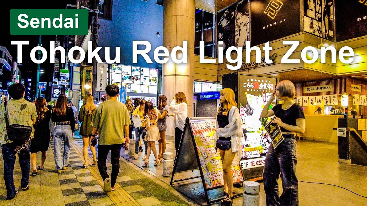 【Sendai 💖】Walk Japan - Tohoku Red Light Zone Kokubun-cho 센다이 เซนได ...