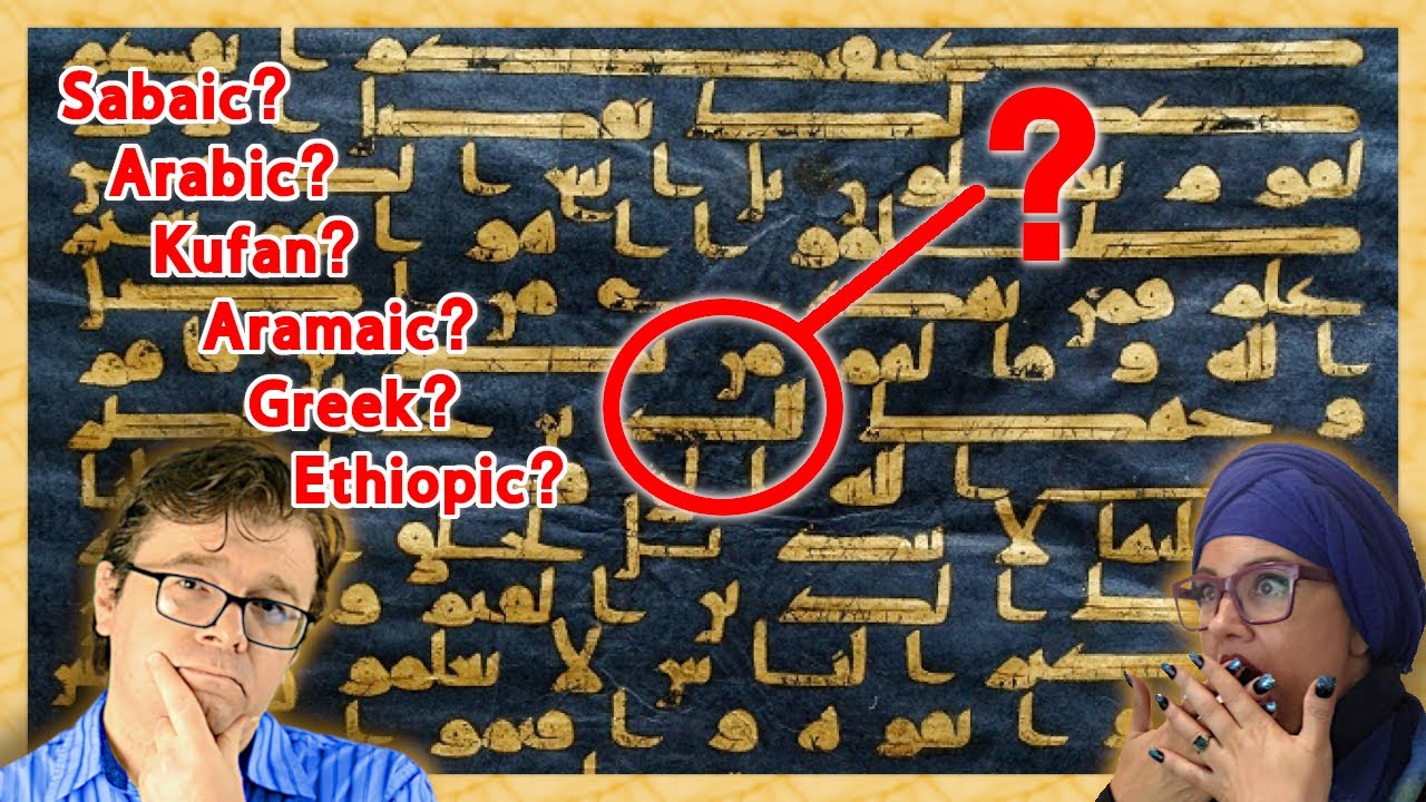 Is the Quran in Pure Arabic? Aramaic? Greek? - YouTube