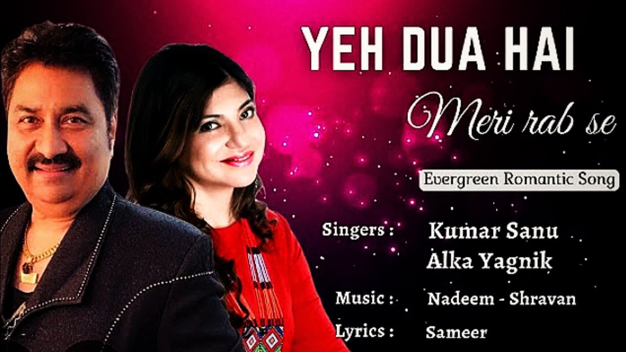Best Hindi Songs | Hindi love songs | ye dua hai meri rab se ...