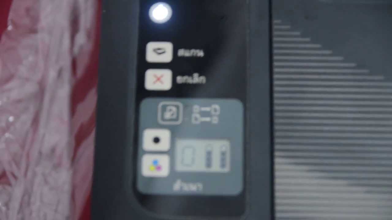 hp2520hc O_o - YouTube