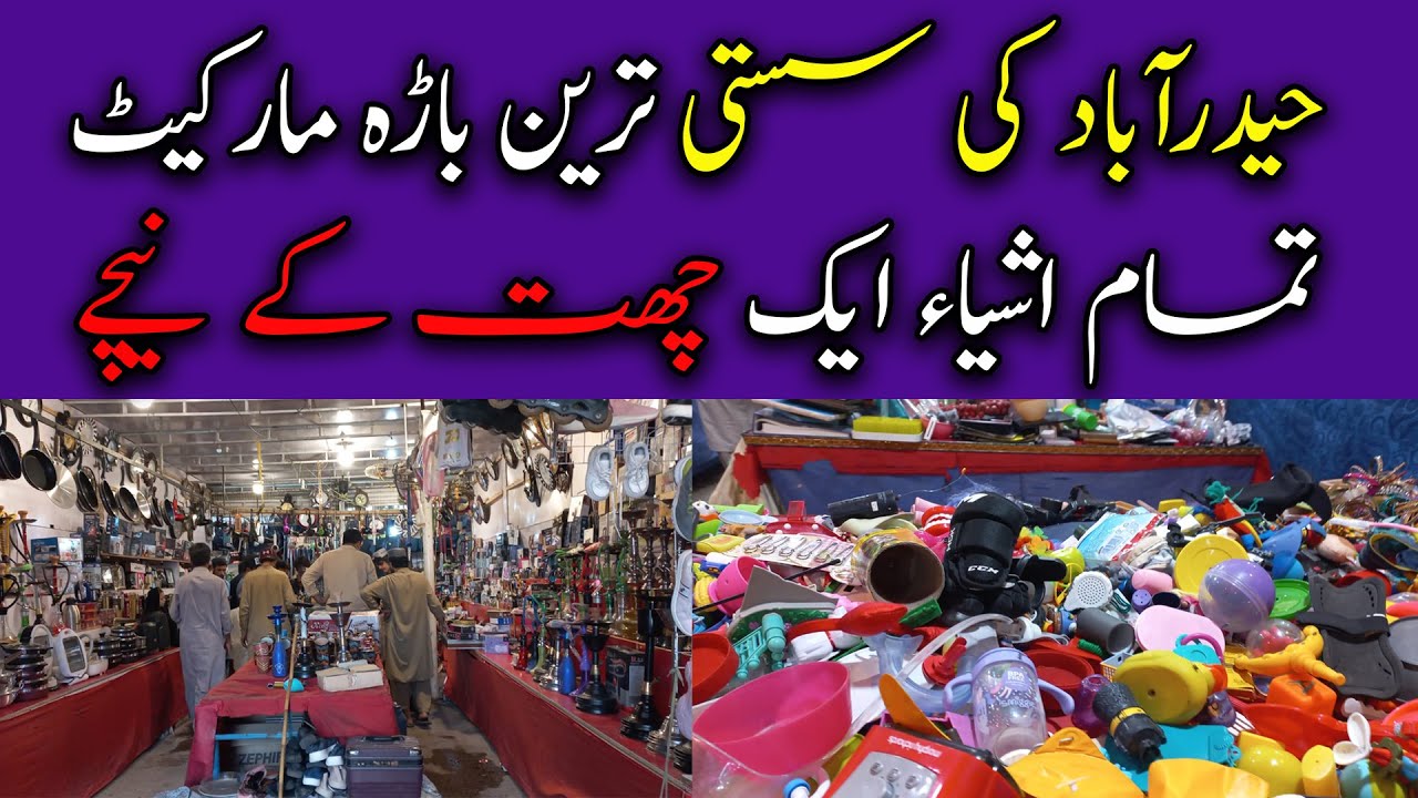 Cheapest price | Naya pul Hyderabad | lunda bazar | crockery ...