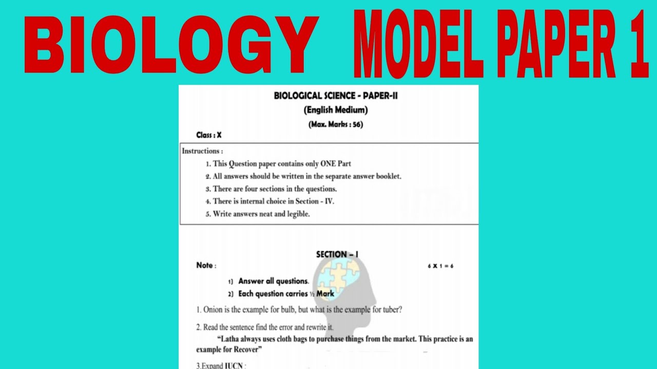 AP SSC JULY 2020 BIOLOGY MODEL PAPER - YouTube