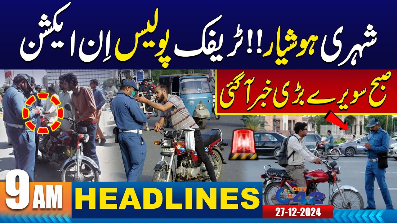Big News For Citizens - Traffic Police In Action - 9Am News Headlines ...