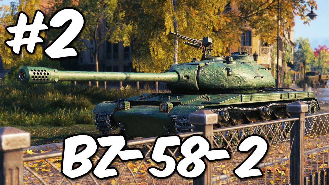 BZ-58-2 tesztelése #2 | World of Tanks | 2023-04-28 - YouTube