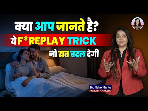 From Kiss to Climax: Foreplay Techniques That Last