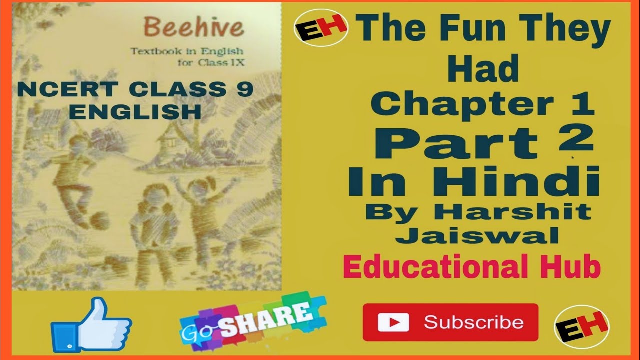 Ncert Class 9 Chapter 1 The Fun They Had - YouTube