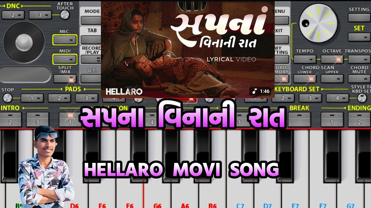 Sapna Vinani Raat Hellaro Movi Song Mukesh Rathva Piano - YouTube