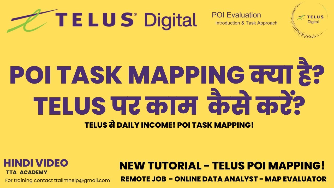Telus Digital POI Task for Online Data Analyst | Tryrating | POI TASK ...