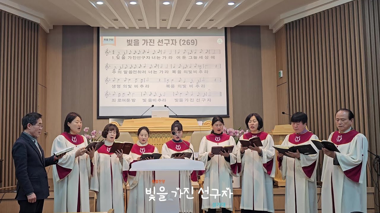 [마음으로 드리는 찬양] 빛을 가진 선구자 - YouTube