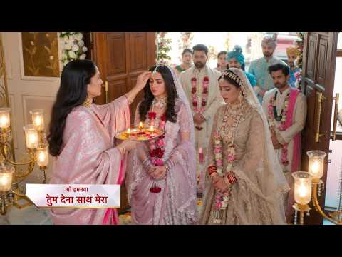 Sudha Agree To Accept Aparajita & Welcome || Tum Dena Sath Mera || UPCOMING TWIST