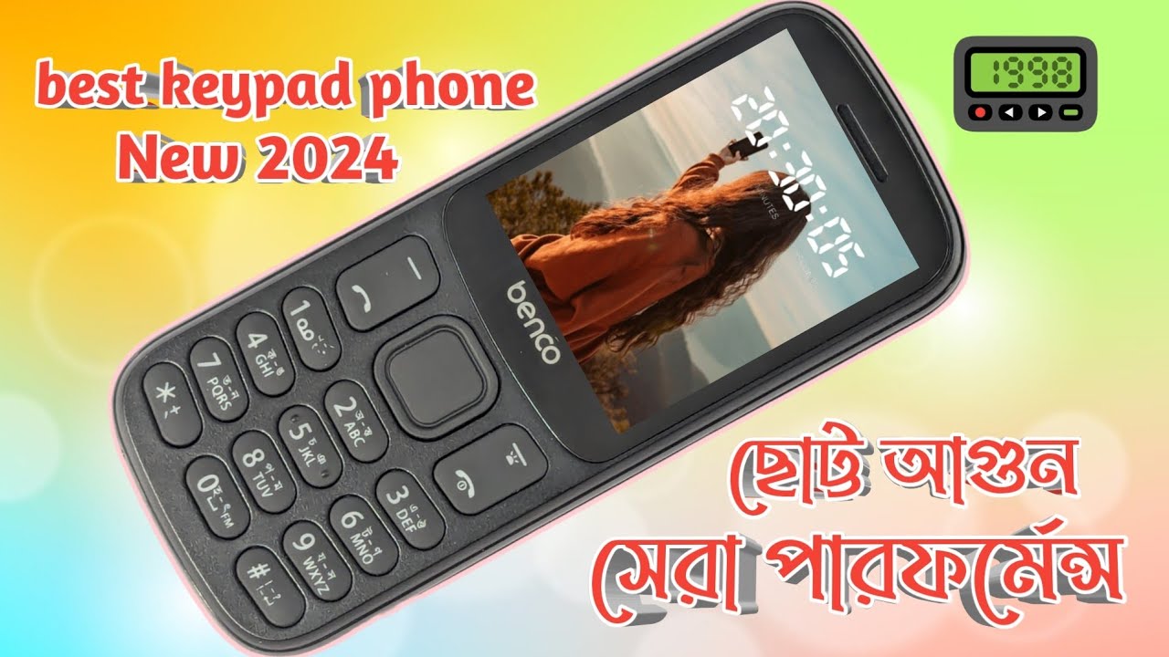 এবার অল্প টাকায় মাথা নষ্ট ফোন 🛜 button phone price in Bangladesh 🔥 ...