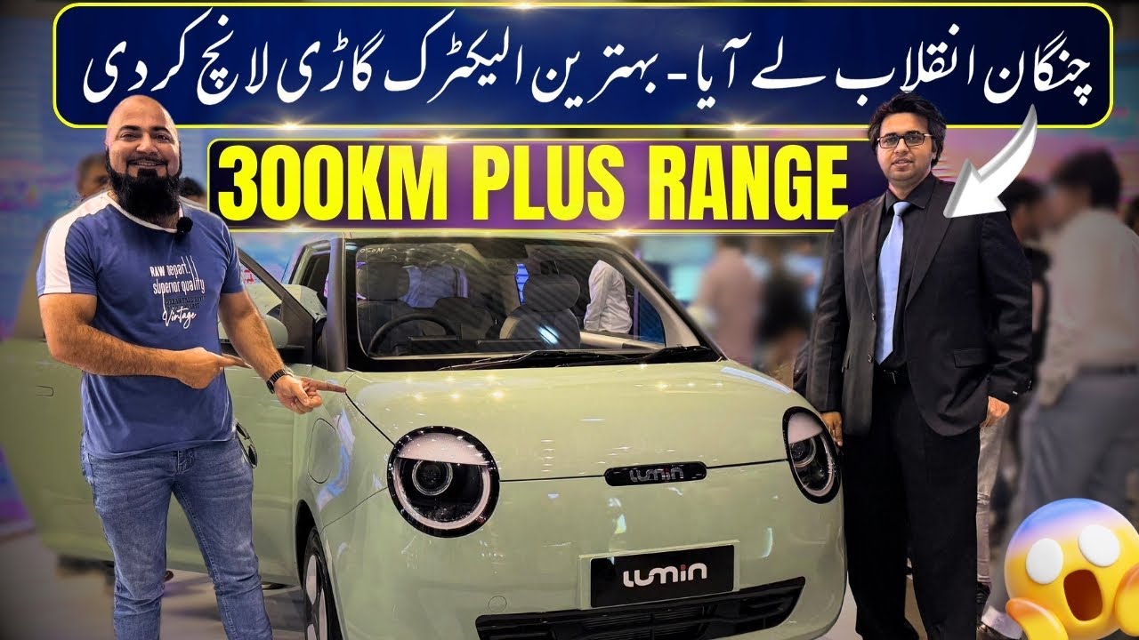 Changan LAUNCHED NEW LUMIN EV 2022 | Specifications & PRICE | Car Mate ...