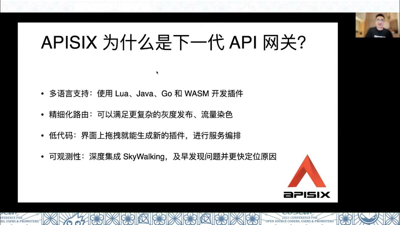 incubator journey of Apache APISIX | COSCUP x RubyConfTW 2021 - YouTube