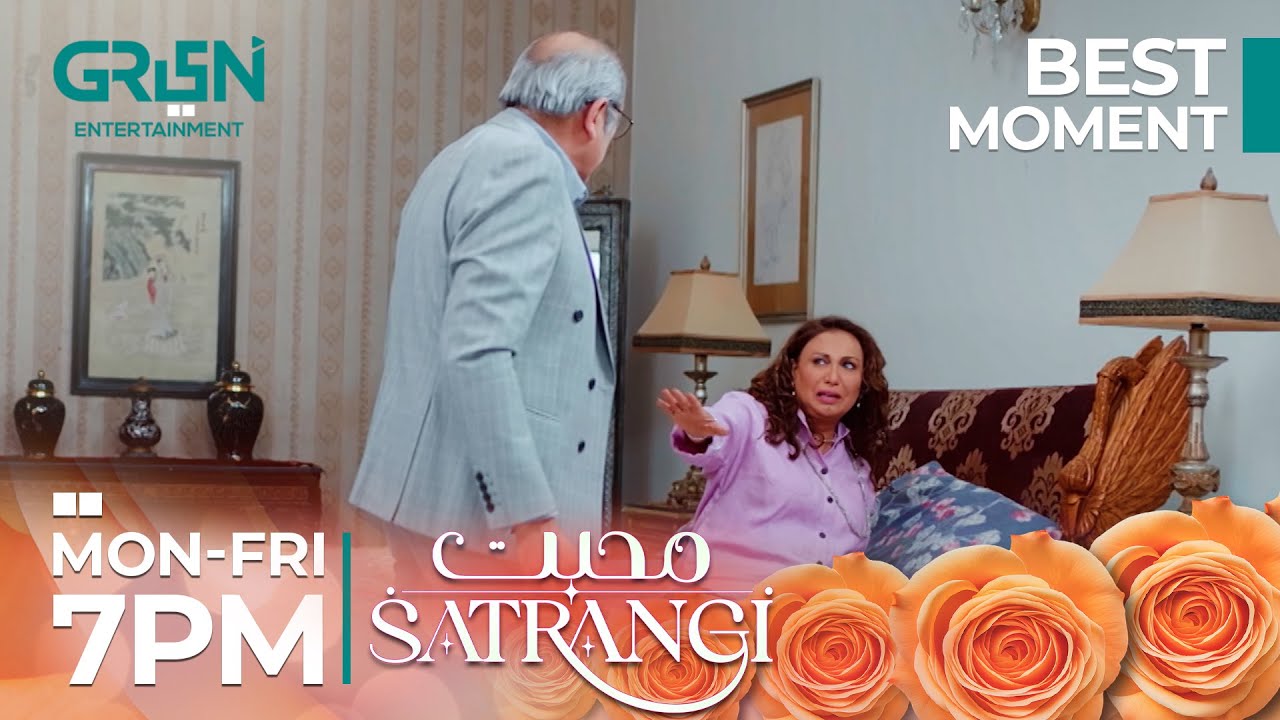 Ring Ki Khatir Chali Jati Dosri Biwi Ki Jaan | Best Moment l Mohabbat ...