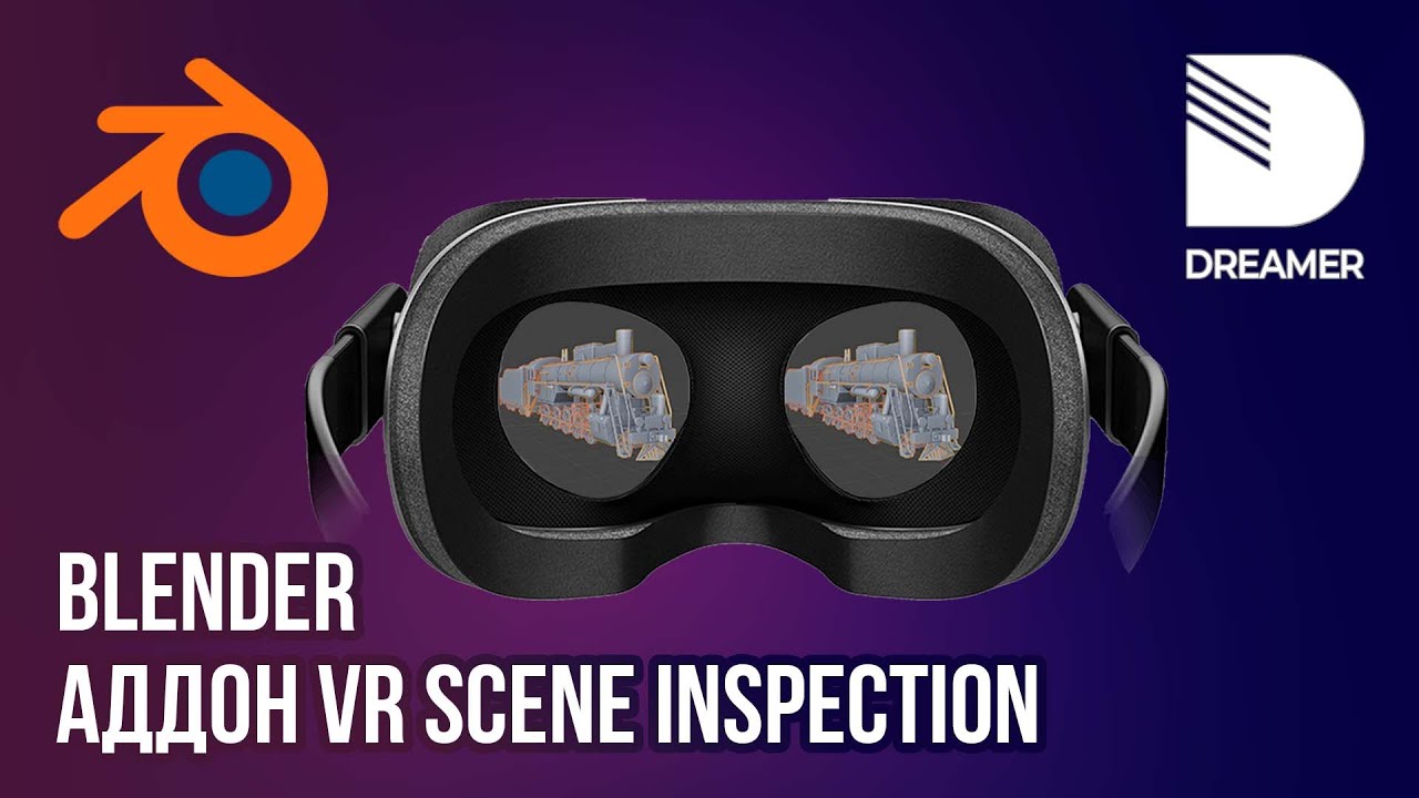 Blender: Аддон VR Scene Inspection - YouTube