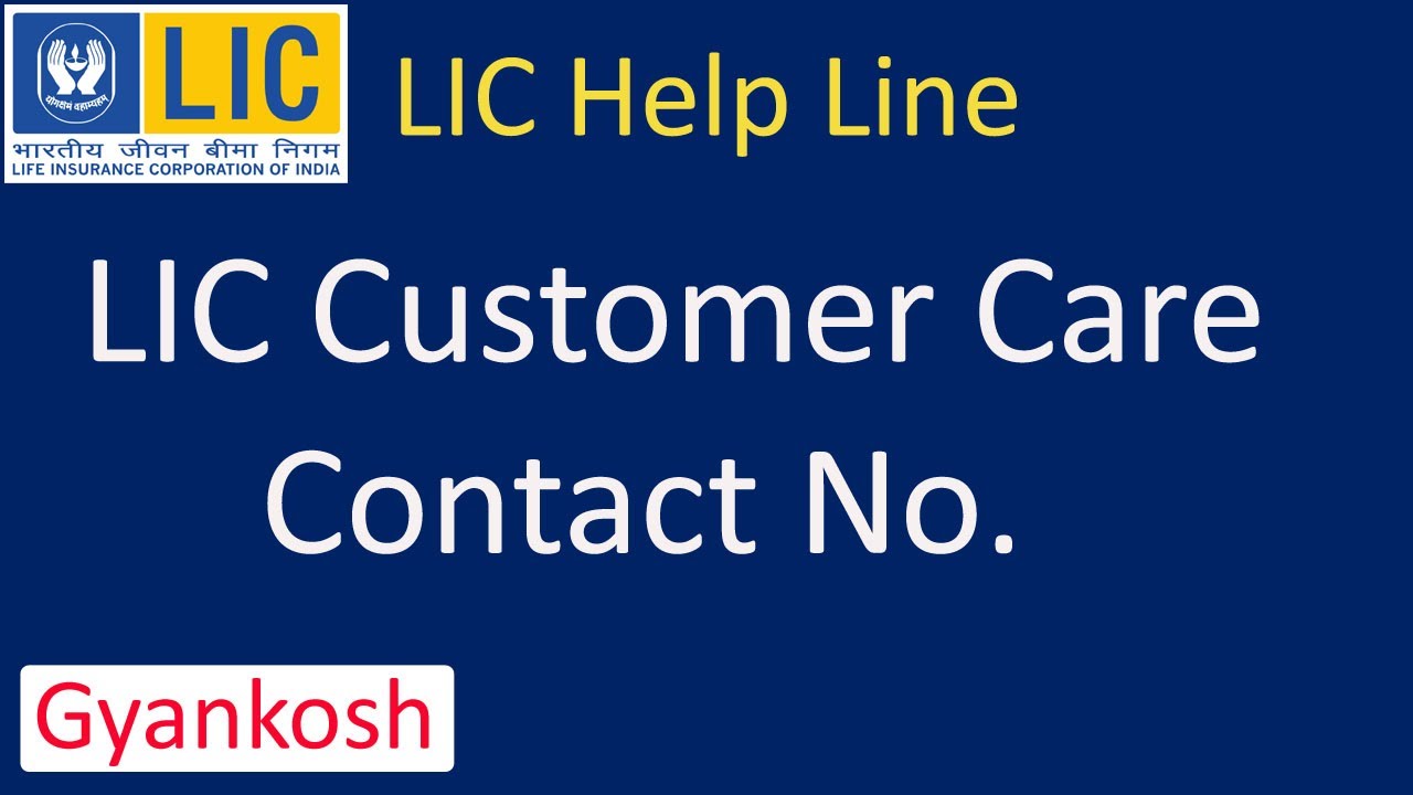 LIC Customer care/Helpline/सहायता केंद्र - YouTube