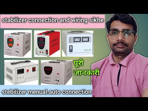 Stebilizer kon sa le|stebilizer use in house |stabilizer auto Le ya ...