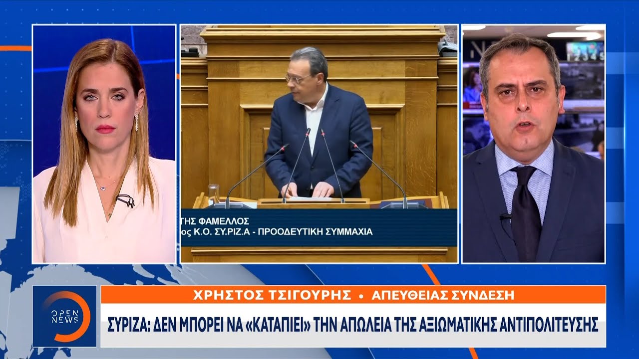 Ο ΣΥΡΙΖΑ «αρνείται» να δεχθεί ότι είναι στην τρίτη θέση στη Βουλή ...