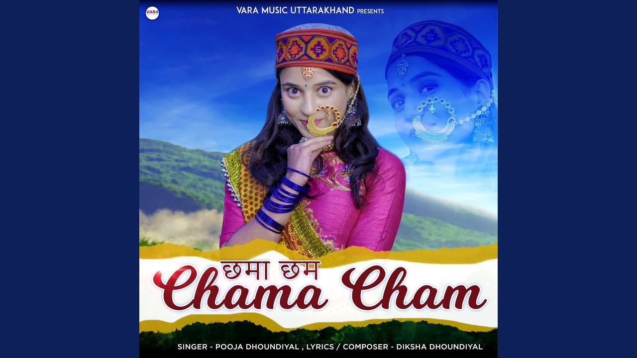 Chama Cham - YouTube