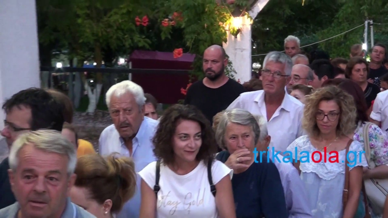 Καρδίτσα Μεταμόρφωση Κουρτίκι Ι.Ν. Μεταμορφώσεως Σωτήρος πανηγυρικός ...