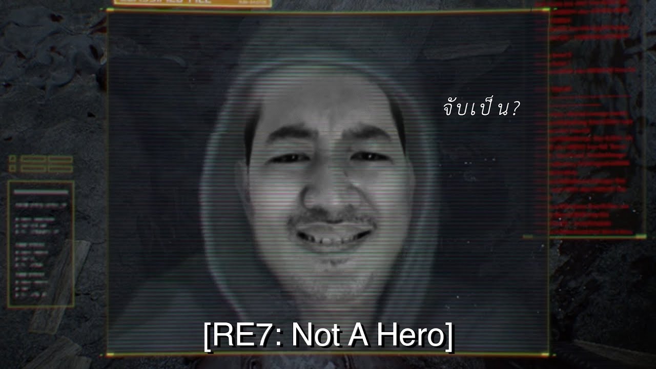 ภารกิจจับเป็นลูคัส (RE7: Not A Hero) - YouTube