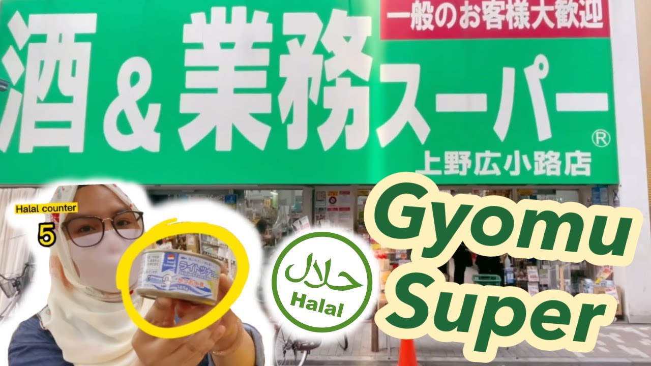 Japan HALAL FOOD EDITION | Gyomu Super - YouTube