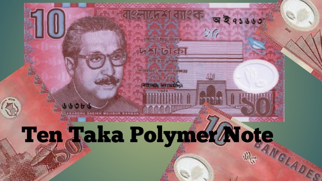 Polymer Banknote | First Polymer Banknote Of Bangladesh |2000 - YouTube