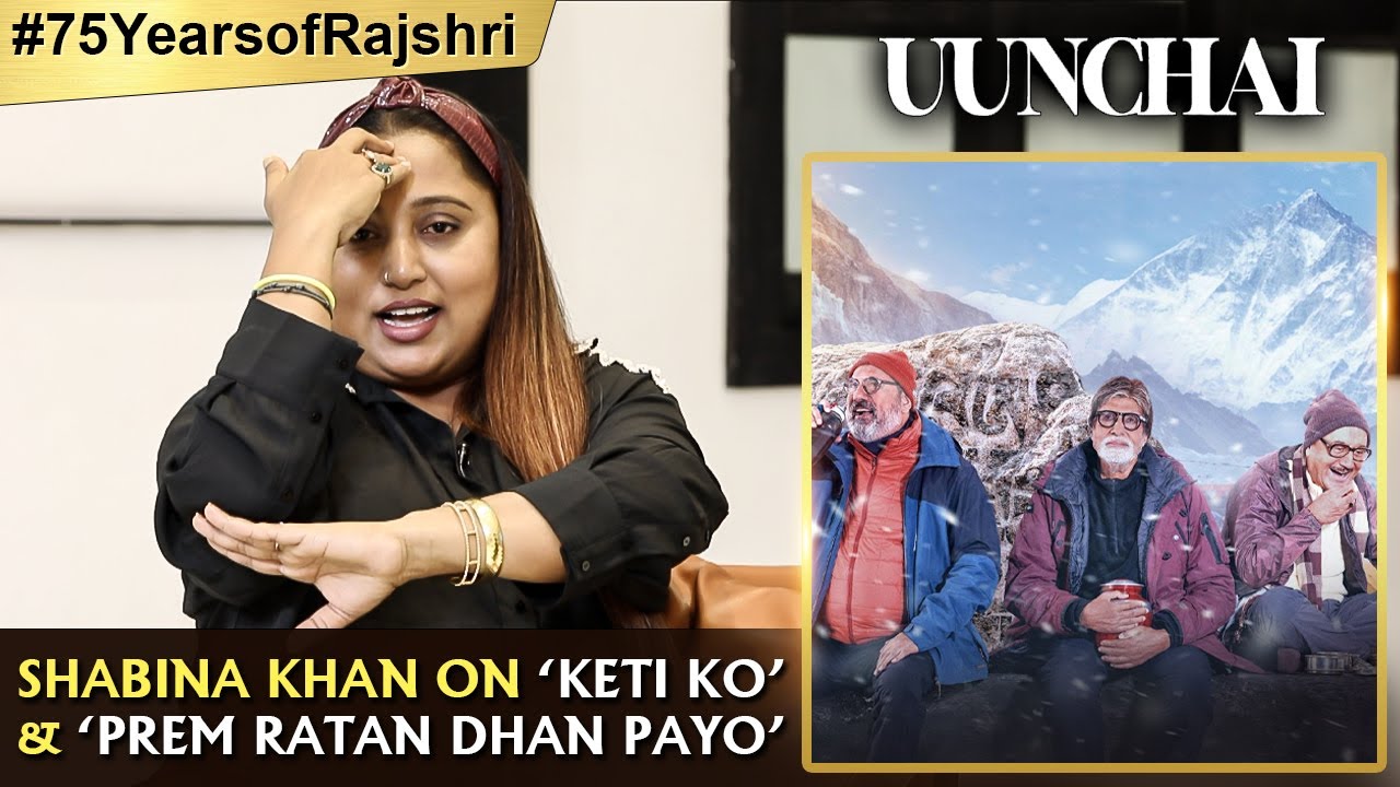 Choreographer Shabina Khan's Emotional Interview | Talks About Uunchai ...