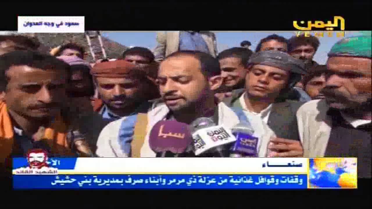صنعاء وقفات وقوافل غذائية من عزلة ذي مرمر وأبناء صرف بمديرية بني حشيش