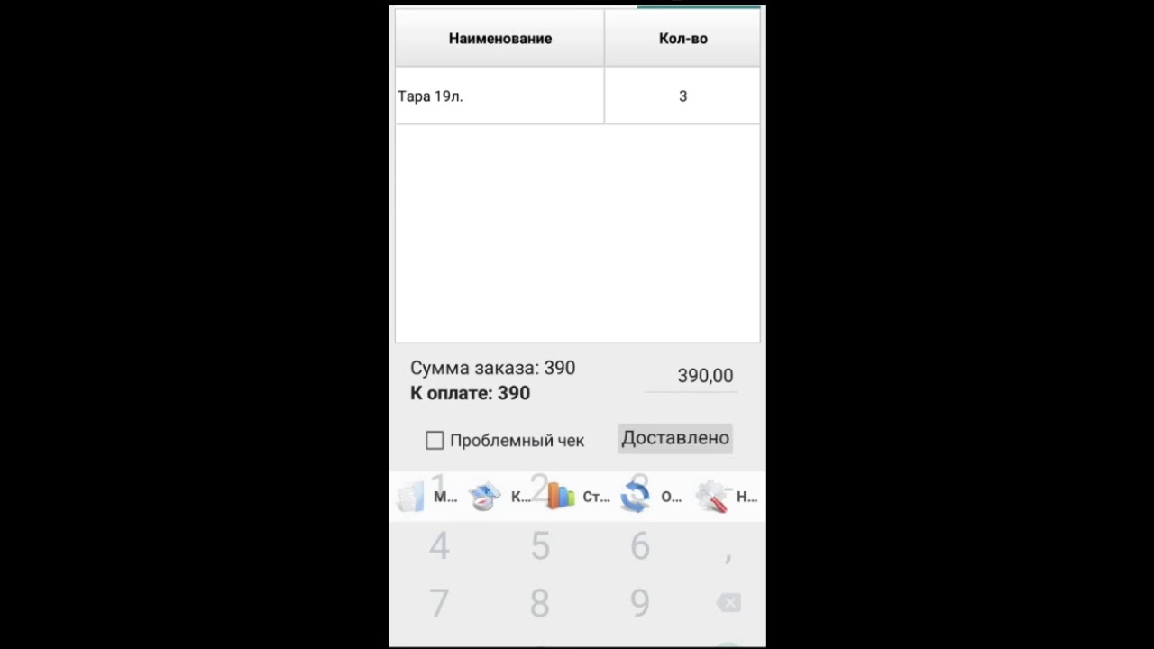 Основные возможности мобильного приложения - YouTube
