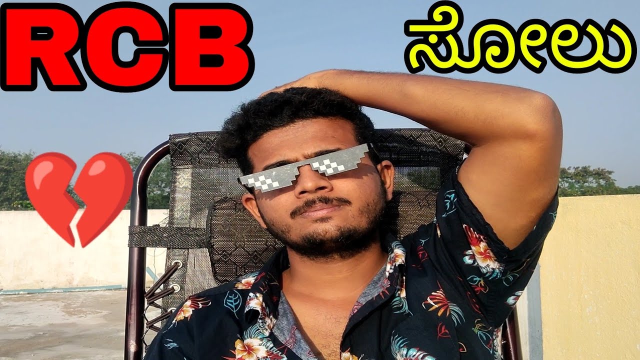 RCB ಸೋಲು💔| IPL Review of Matches | RCB vs KKR capital match review ...