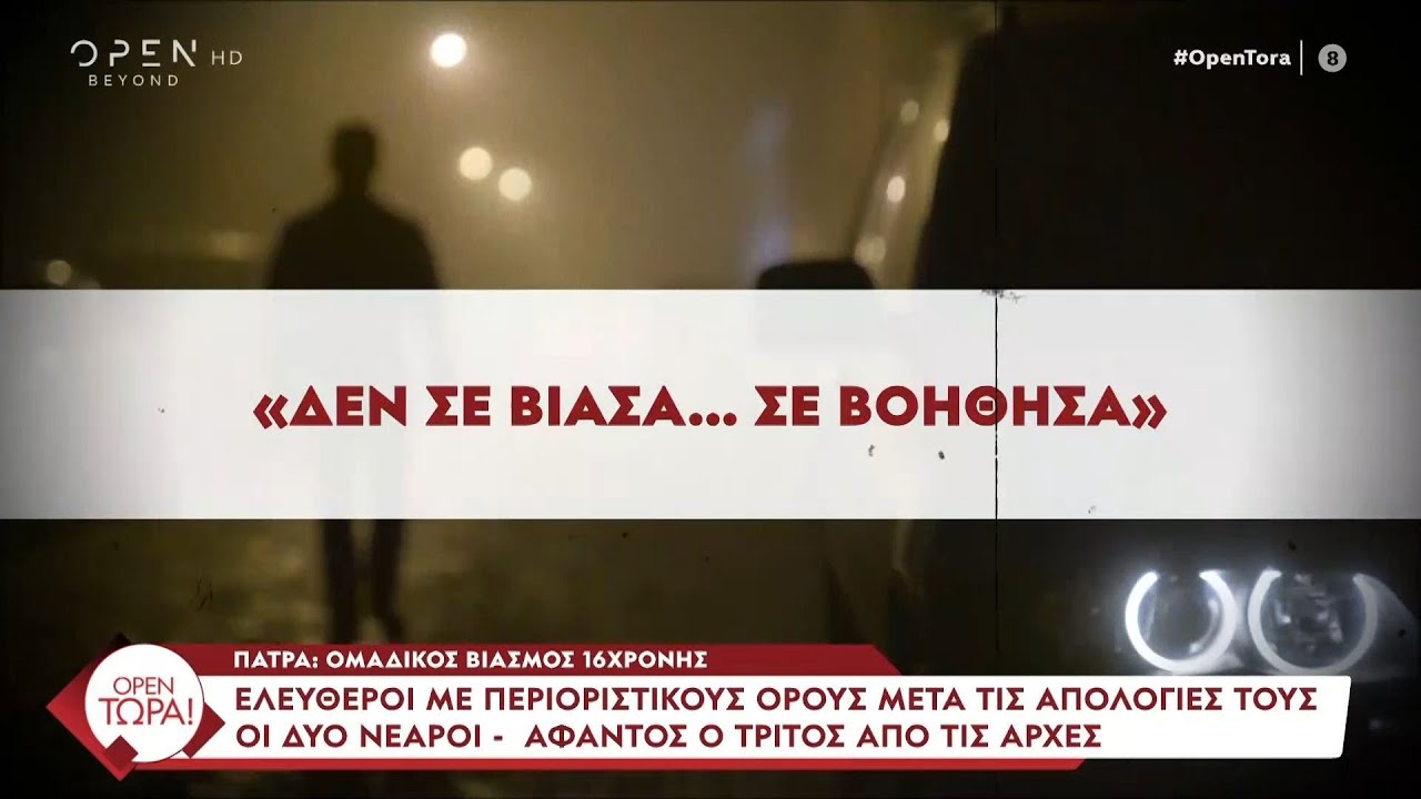 Ομαδικός βιασμός 16χρονης: Το μήνυμα που έστειλε ο μποξέρ & περιγράφει ...