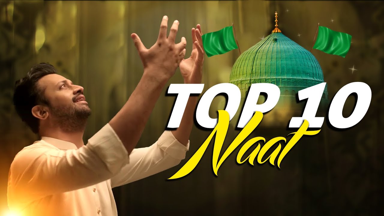 Atif Aslam Naat | Top 10 Naat | Urdu Lyrics - New Naat Shairf 2024 ...