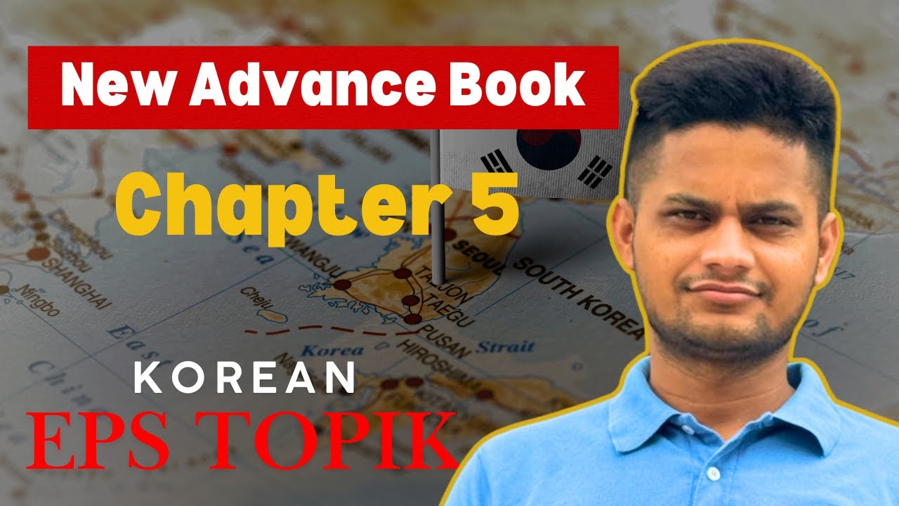 New Advance Book | Chapter 5 | EPS TOPIC | #elopeeth #elopeeth #epsexam #ubteps #epstopic # ...