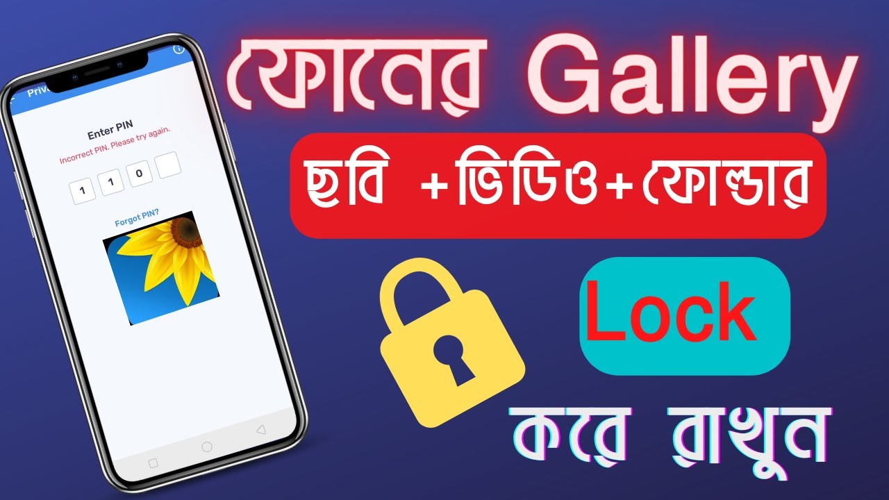 ছবি ভিডিও এবং ফোল্ডার লক করে রাখুন । How To Lock Image Video And Folder | TechBD RASEL - YouTube