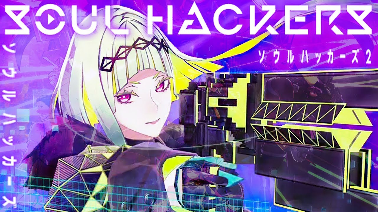 Soul Hackers 2 - Soundtrack Arrangement [Chill Mix] - YouTube