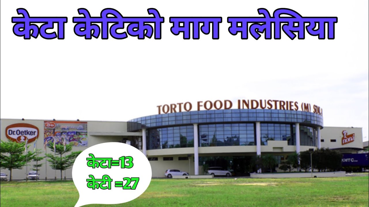 Best Company & Good Salary / New Demand Malaysia 2023/Torto Food ...