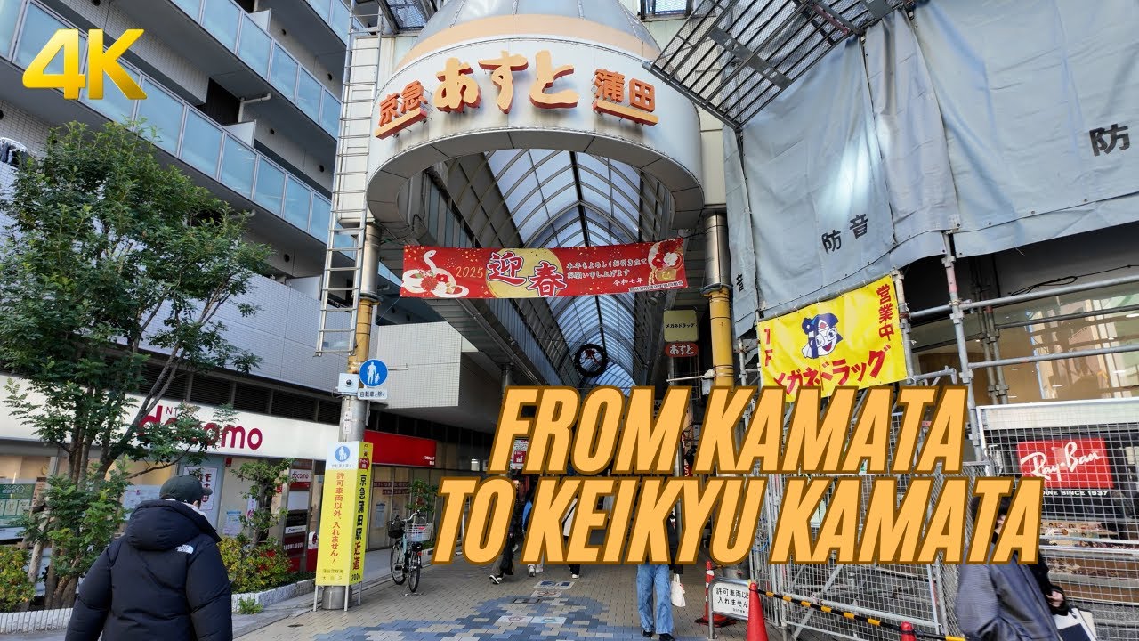【4K】Walking from Kamata Station to Keikyu Kamata - Tokyo Japan - YouTube