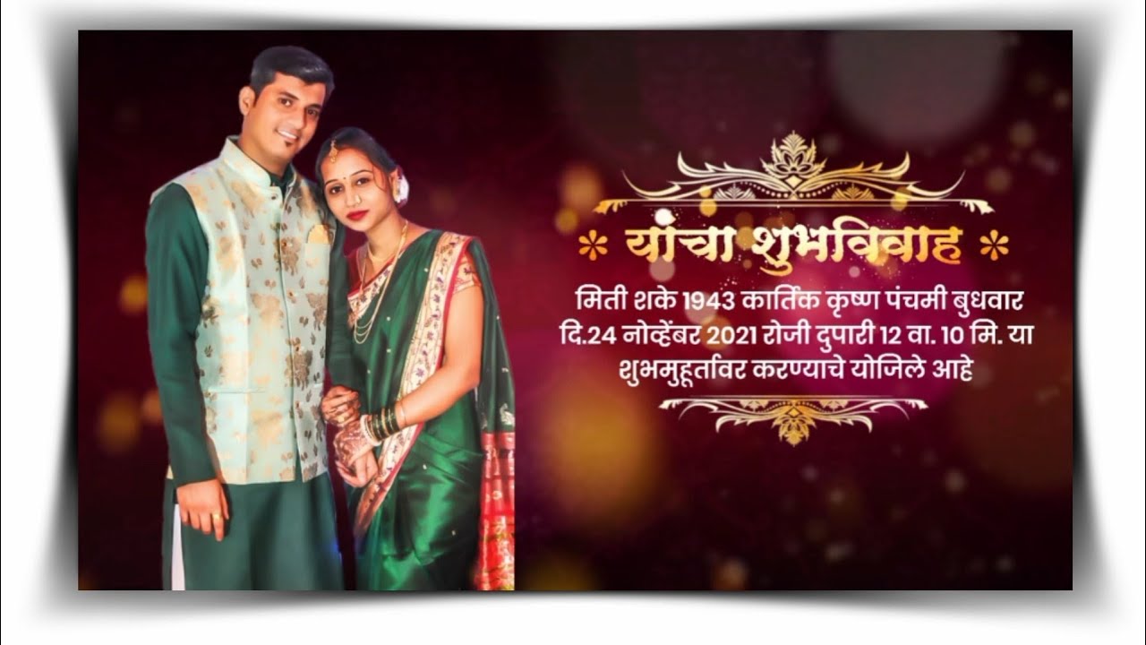 Lagna Patrika background video| Wedding invitation background video ...