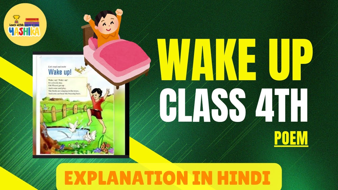 Wake Up Poem Class 4th | English | Explanation in Hindi | NCERT Book ...