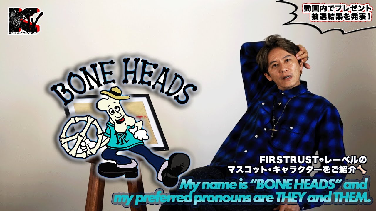 【BONE HEADS】🦴 was Born 2 Love you. - YouTube