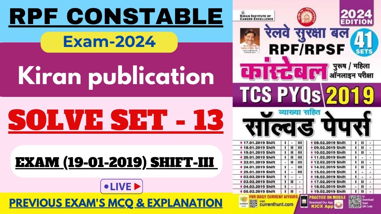 Rpf constable exam 2024 / kiran publication solved book / gk gs class ...