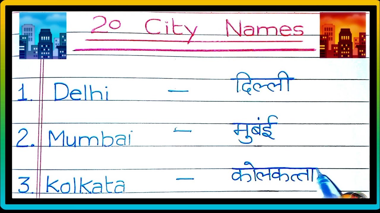 20 𝗖𝗶𝘁𝗶𝗲𝘀 𝗡𝗮𝗺𝗲 | 20 cities name in English | 20 cities name in English ...