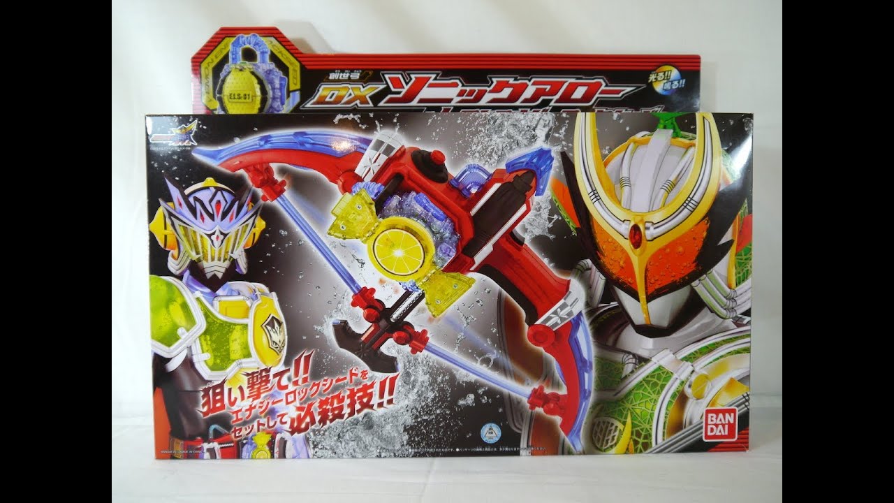 Review: DX Sonic Arrow and Lemon Energy Lock Seed (Kamen Rider Gaim ...