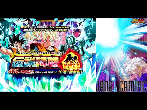 THE LUCK RETURNS!! NEW CARNIVAL LR STR SSJ FUTURE GOHAN SUMMONS!! (DBZ ...