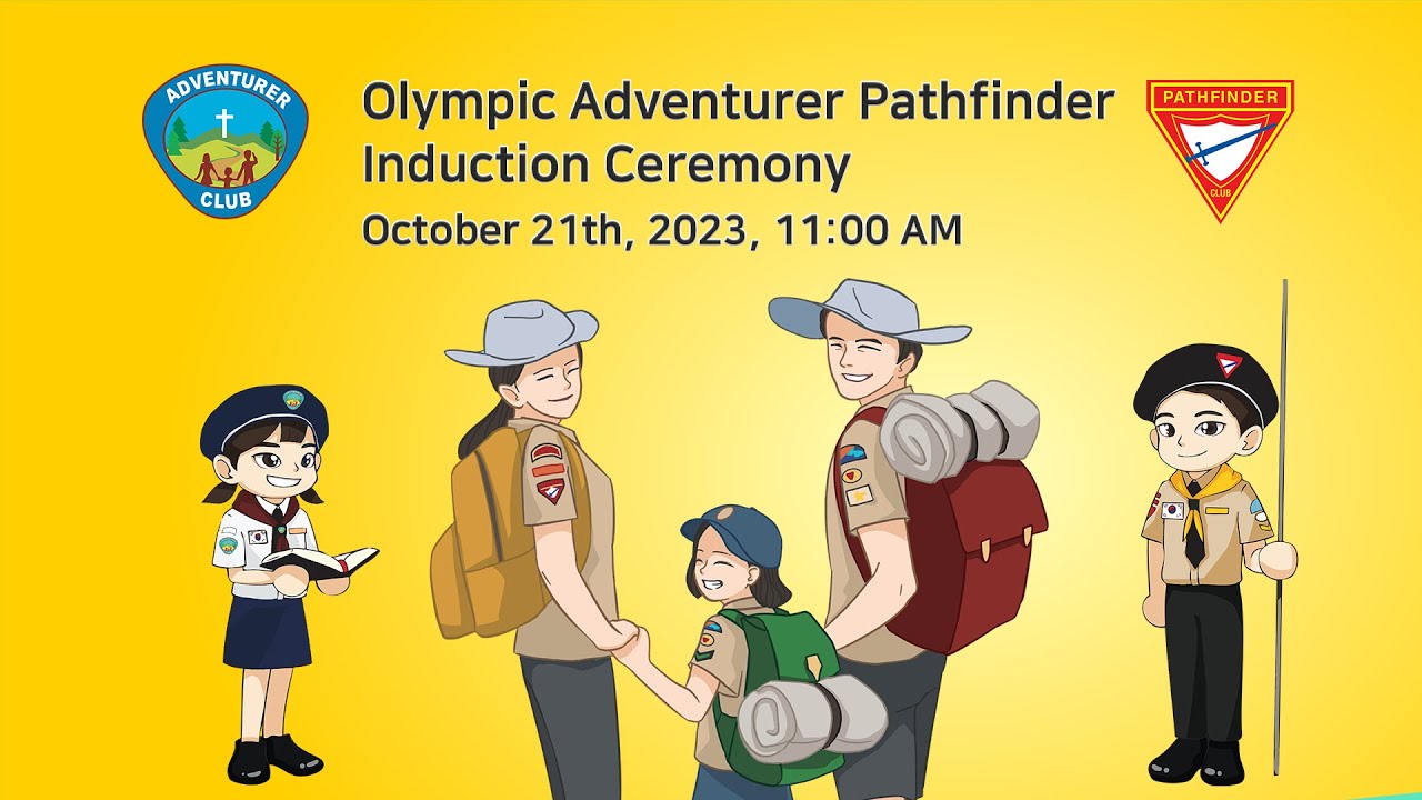 올림픽 클럽 어드벤처러/패스파인더 발대식 프로모/ Olympic_Club_Induction_Ceremony_Promo - YouTube