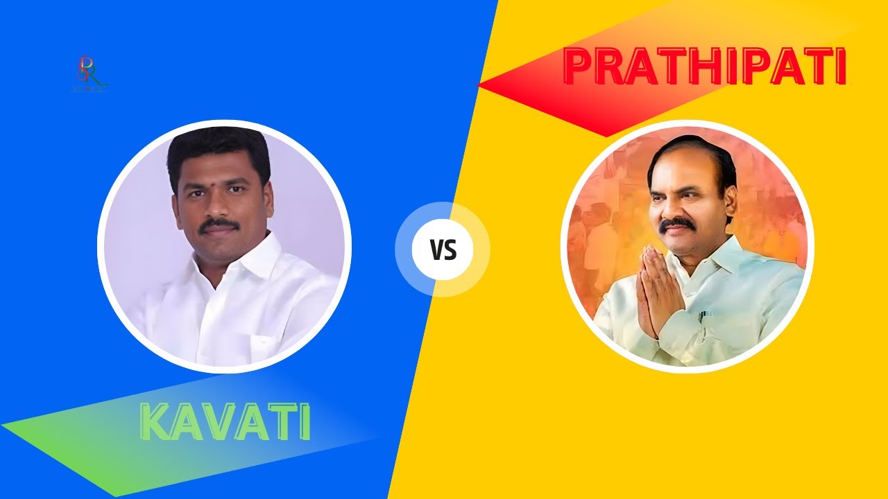 Political Heat Between Kavati Manohar Naidu and Prathipati Pulla Rao ...