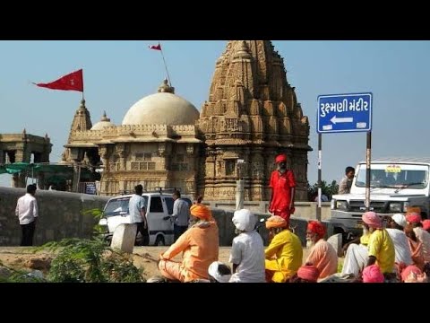 Dwarka yatra | Shree rukmani temple dwarka gujrat| is mandir ke darshan ...