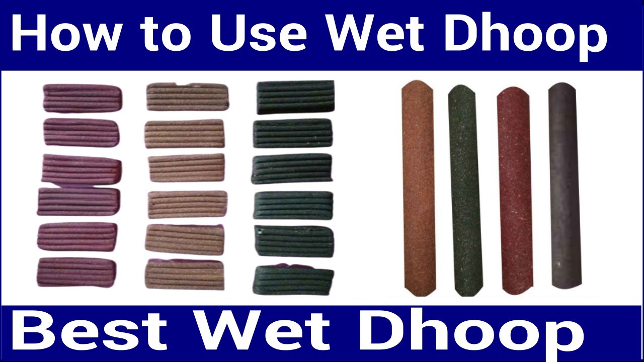 how to use wet dhoop | wet dhoop making process | how to make wet dhoop ...