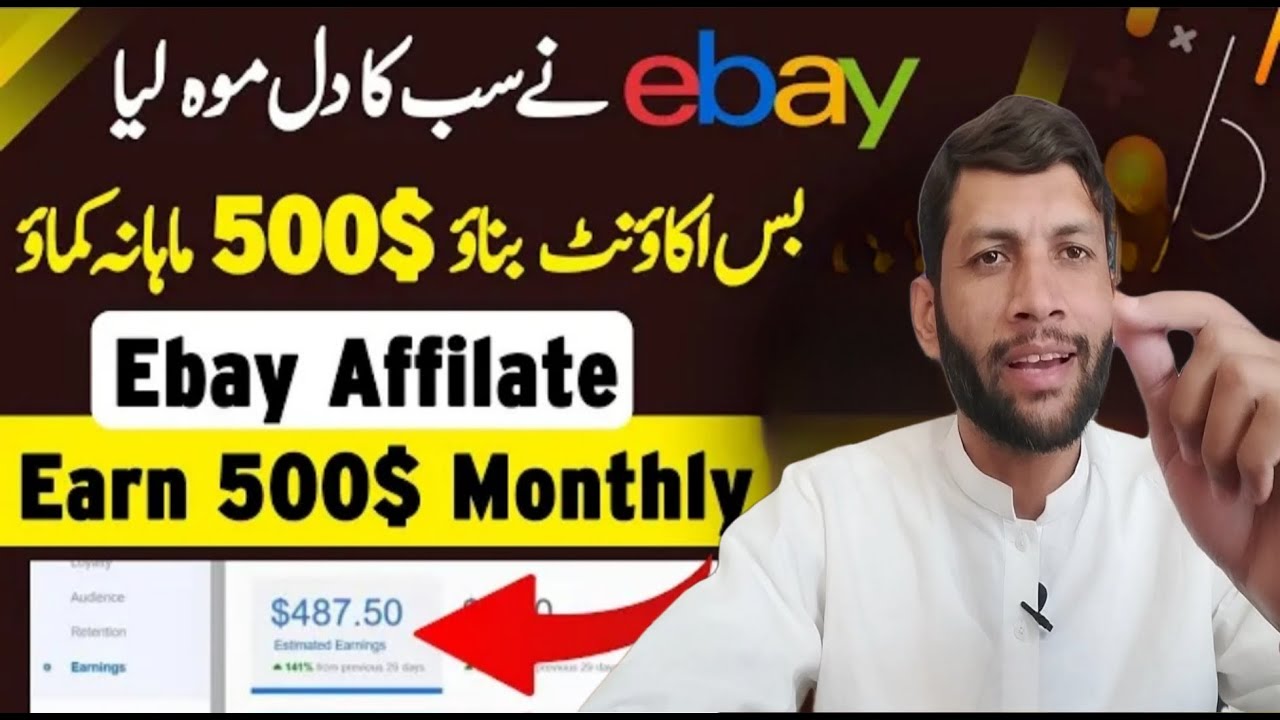 Ebay Affiliate Marketing | Online Earning | Earn 500$ per Month | Make ...